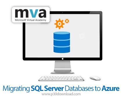 دانلود MVA Migrating SQL Server Databases to Azure آموزش مهاجرت از