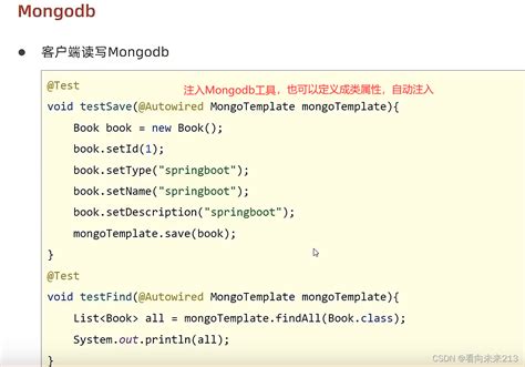 Springboot整合mongodb（黑马）spring Boot操作mongodb 黑马头条 Csdn博客