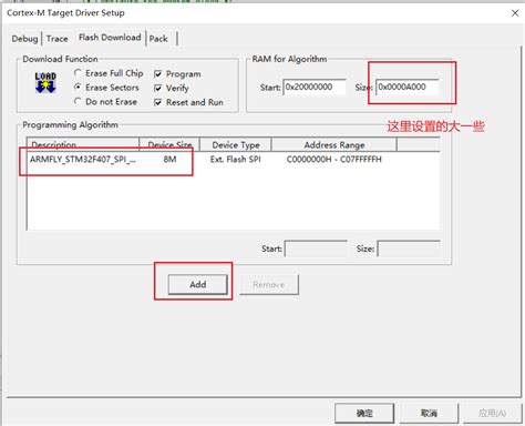 Stm32通用外部spi下载算法实现stm32 外部spi Flash 下载算法 Csdn博客