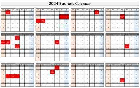 [업무에 바로 사용하는] 2024년 달력 Business Calendar 엑셀 양식 다운로드