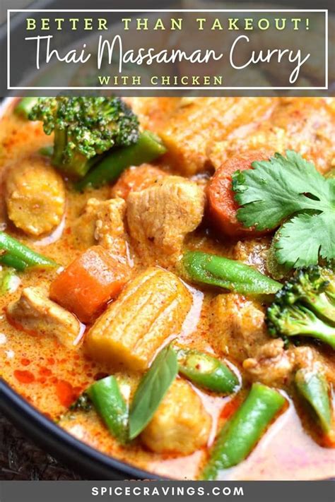 Quick And Delicious Instant Pot Thai Massaman Curry Recipe
