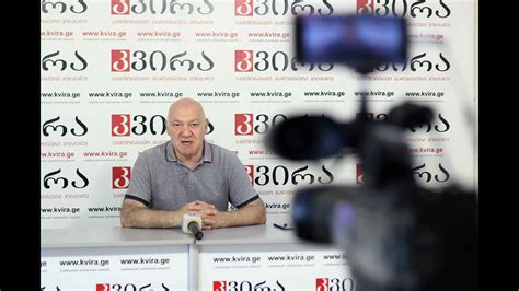 01 09 22 ეკონომისტი გიორგი ცუცქირიძე მედიაჰოლდინგ კვირას პრესკლუბშია Youtube
