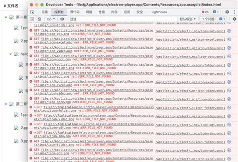 Help Vite 引入动态图片打包后找不到资源，开发环境下可以 · Issue 251 · Electron Vite