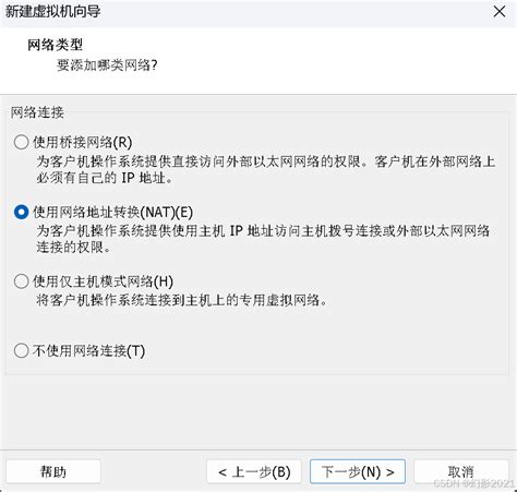 Linux Centos7安装教程linux7 Csdn博客