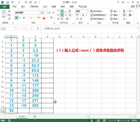 Excel：實用的小技巧，方便不止一點點 每日頭條