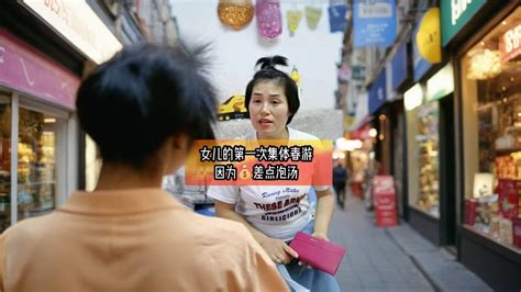 女儿人生中的第一次集体春游因为💰差点泡汤了 Vlog日常 亲子 记录生活 董小姐记录生活🍁 O1482981471 莎莎90后宝妈