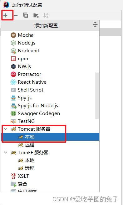 【springmvc】搭建mvc框架springmvc搭建 Csdn博客