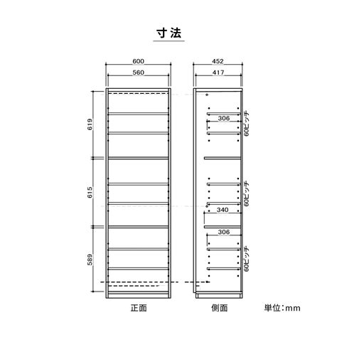 幅60 キッチンボード 食器棚 ダイニングボード