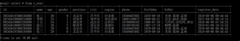 一篇文章带你搞懂sql中select into和insert select的用法 csdn博客