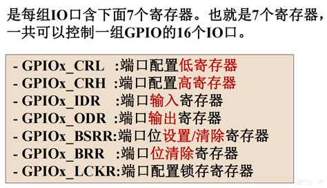 基于arm Cortex M3微控制器（stm32系列）基础知识（六）——stm32输入输出arm芯片如何设置输入输出模式 Csdn博客