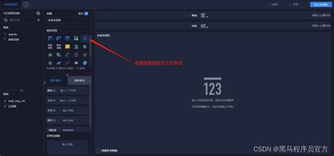 Hadoop综合案例之陌陌聊天数据分析 Csdn社区