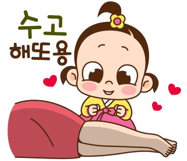 네이버밴드 추석 이모티콘 네이버 블로그 귀여운 커플 만화 귀여운 만화 캐릭터 이모티콘