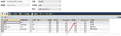 Field Id Doesnt Have A Default Value解决方法 Csdn博客