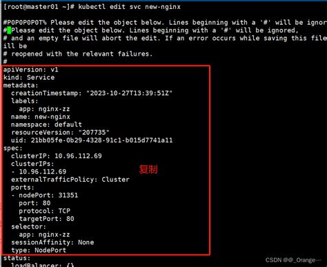 Kubectl资源管理命令 陈述式kubectl Create 副本 Csdn博客