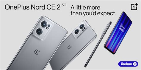 タイでDimensity 900搭載の「OnePlus Nord CE 2 5G (IV2201)」発売 | phablet.jp (ファブ ...
