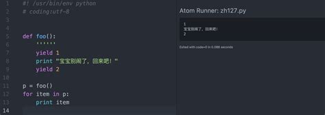 黄哥漫谈Python 生成器 知乎