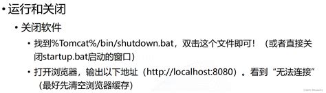 Javaweb：协议与web服务端开发环境（二） Csdn博客