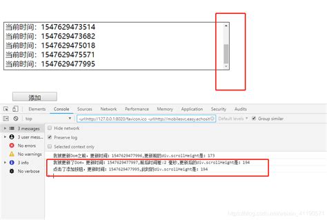 让div的滚动条（内容）自动滚动到最底部，包含使用vue框架的区别。 div scrolltop csdn博客