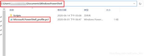 Powershell、cmd 和 Windows Terminal 的美化配置方法windows Facename Csdn博客
