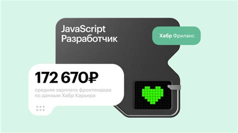 Курс Javascript обучение разработке на Javascript с нуля онлайн