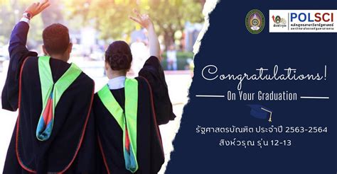 สาขาวิชารัฐประศาสนศาสตร์ สิงหราช มหาวิทยาลัยราชภัฏมหาสารคาม Added A New สาขาวิชา