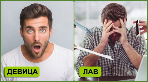 Хороскоп за четврток 24 ноември Девица ќе добиете изненадување со