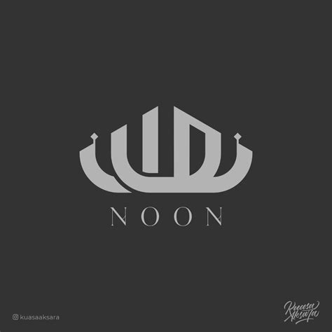 Noon Arabic Logo شعار عربي نون For Sale