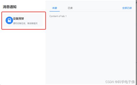 【div中左侧是图片，右侧是一些标签和内容，如果这是图片不能与文字对齐，应该去除img 行内块元素 的默认样式】 div左边图片右边文字 csdn博客