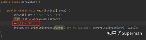 全是坑！慎用 arrays aslist 知乎