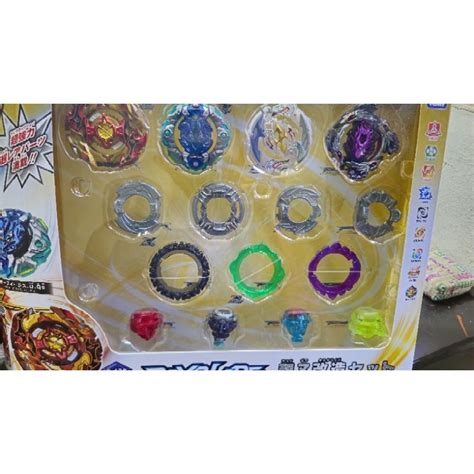 Beyblade Burst Choz Customize Set TakaraTomy Na Caixa Shopee Brasil