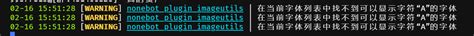 多个 n连起来会误报 · issue 19 · noneplugin nonebot plugin imageutils · github