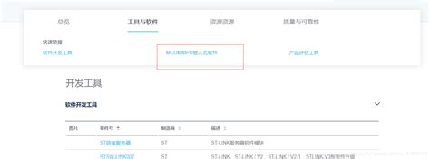 Stm32官方例程下载(stm32l031k6t6为例)stm32官方例程在哪找 Csdn博客 Stm32官方例程下载(stm32l031k6t6为例)stm32官方例程在哪找 Csdn博客