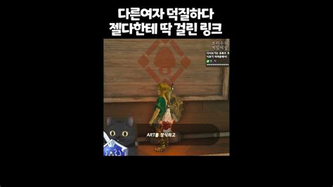 난 널 믿었던 만큼 내 친구도 믿었기에🎵 Youtube