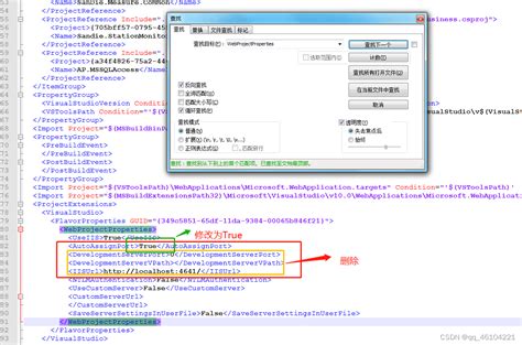 vs出现无法启动iis express web服务器的一种解决办法 csdn博客
