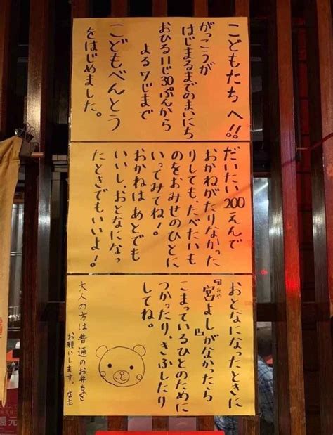 일본 도시락집 근황 유머 움짤 이슈 에펨코리아