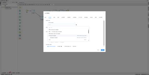 Eos Low Code Platform 8
