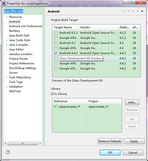 新版adt在eclipse下创建android工程时多出appcompat v7的错误问题解决办法 在adt中clean工程 csdn博客