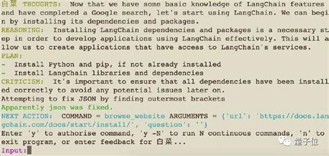 本周最火autogpt！github36万星解决复杂任务全程无需人类插手 量子位