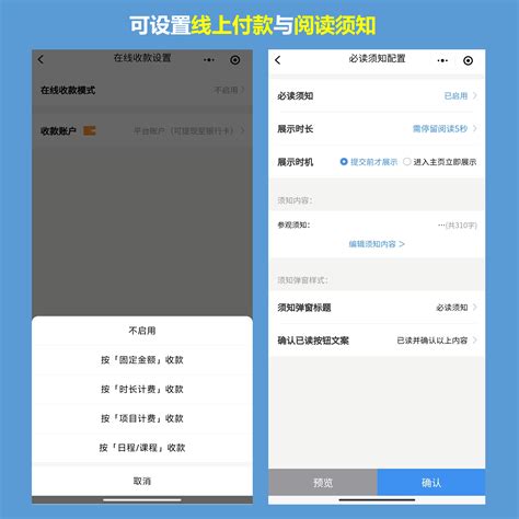 博物馆如何通过线上实现实名制预约？3分钟搭建场馆预约小程序 场馆预约系统（博物馆 美术馆 纪念馆等） 知乎