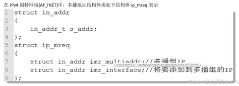 网络编程 udp中tftp协议应用（三） tftp端口 csdn博客