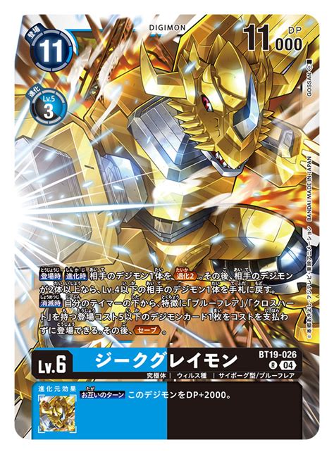 Zekegreymon Digimon And 1 More Drawn By Gossan Danbooru