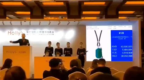 顶级拍卖会现场 高清1080p在线观看平台 腾讯视频