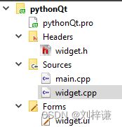 如何在Qt中使用Python并打包发布 qt python CSDN博客