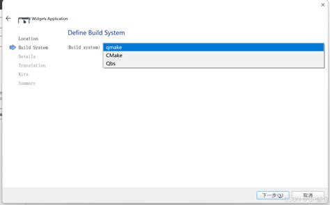 Qt开发①qt的概念发展优点应用使用 Csdn博客