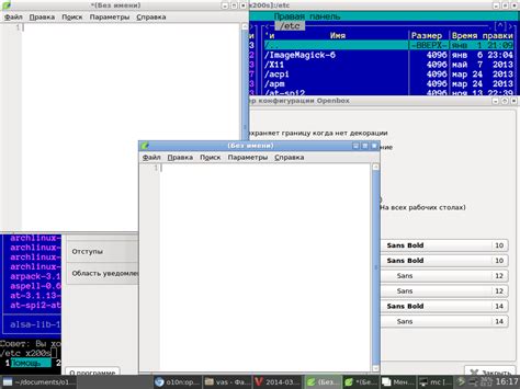 Жизнь с комфортом в openbox wm