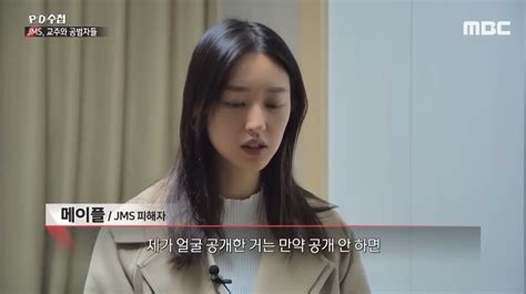 Jms 폭로한 메이플 근황수준 Newsnack