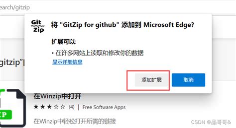 从github上下载文件，文件夹，整个项目 github批量下载 csdn博客