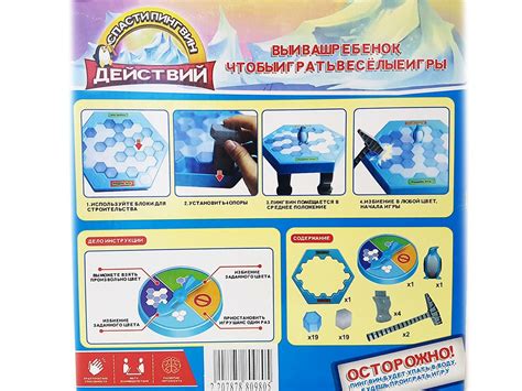 Купить Настольная игра Спаси пингвина недорого в интернет-магазине ...