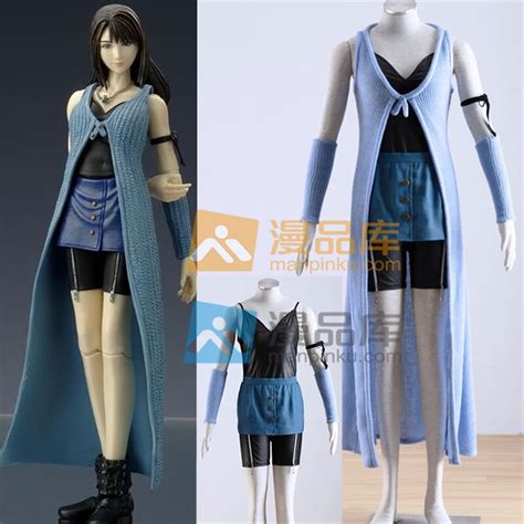 Rinoa Ff8 Costume