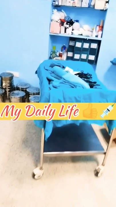 My Daily Life 👍💉shorts Trending Youtubeshorts Youtube
